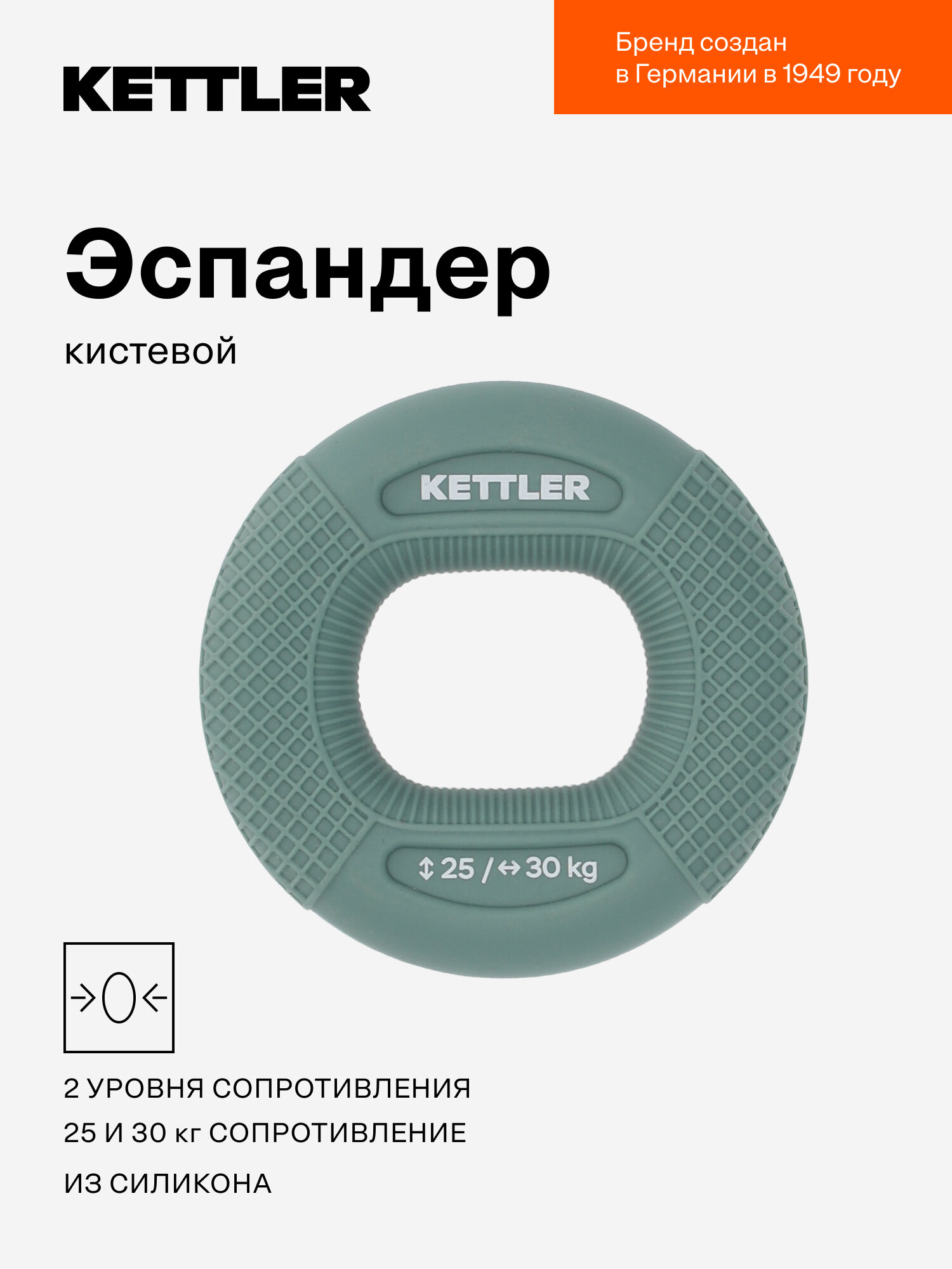 130232-74 one size Эспандер кистевой Hand exerciser темно-зеленый р. one size