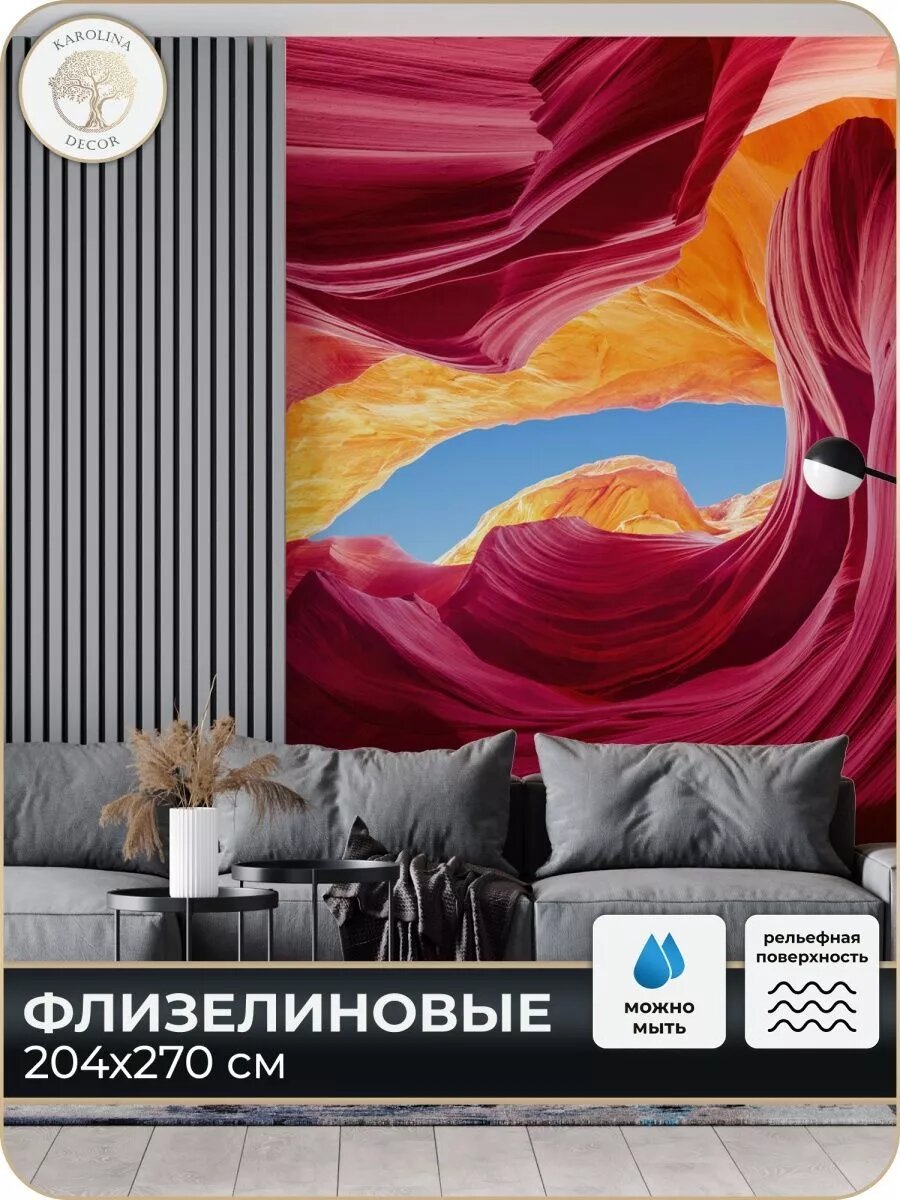 Фотообои Скалы в Море для зала в спальню на кухню 200х270