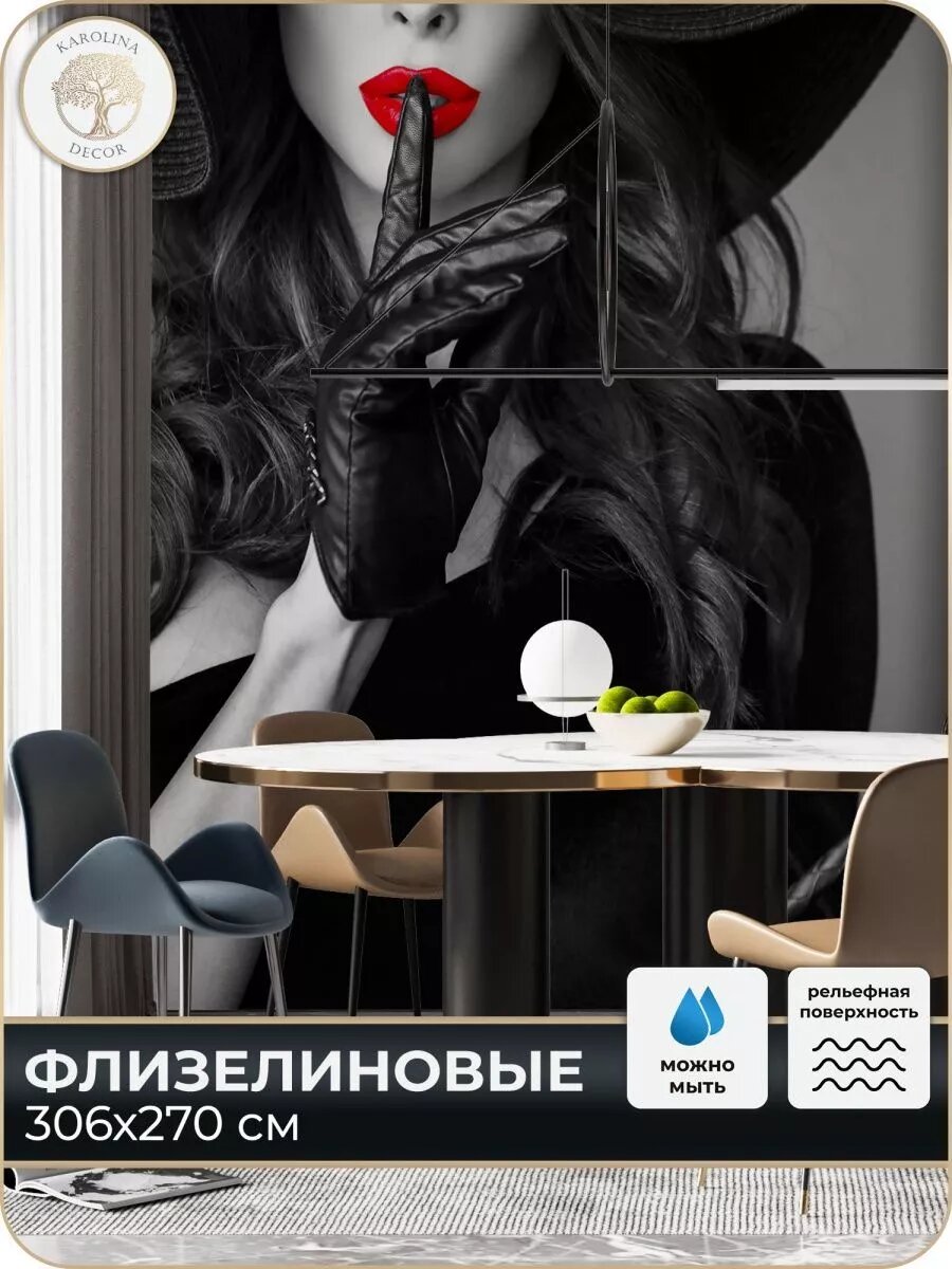 Фотообои Девушка в детскую в спальню на кухню 300х270