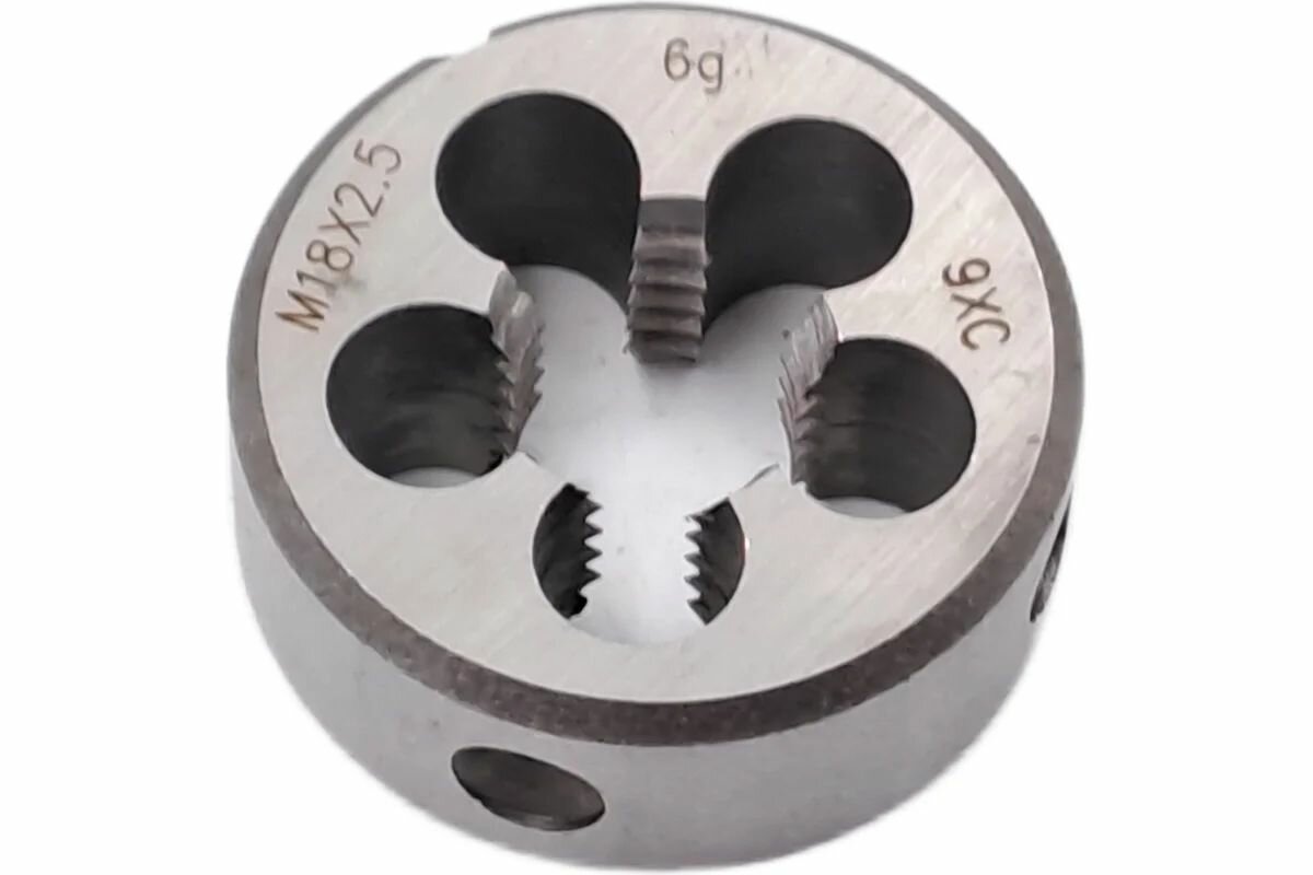Плашка М 18х2,5 круглая для метрической резьбы, класс точности 6g, сталь 9хс, гост 9740-71