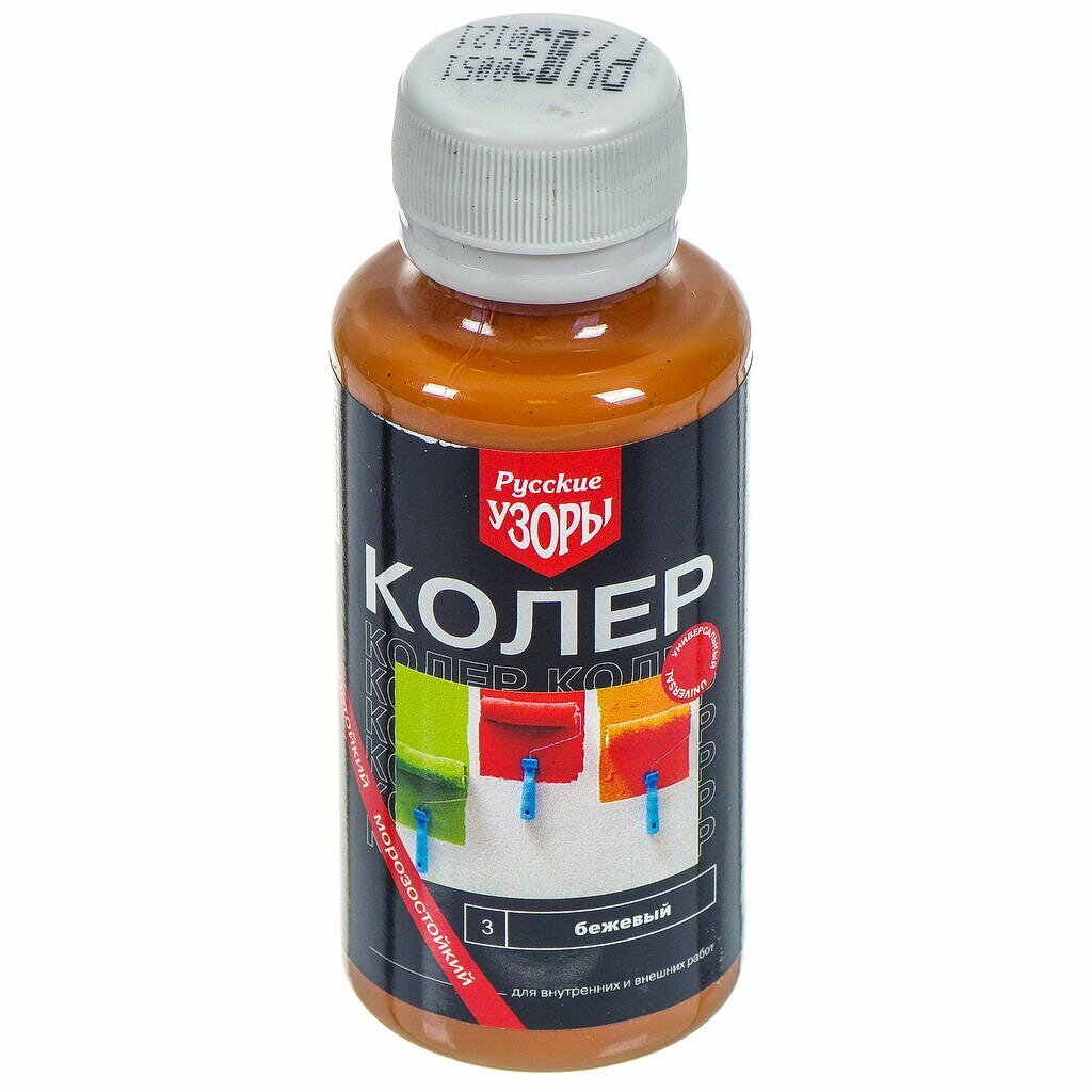 Колер паста Русские узоры №3 бежевый 100 мл для краски и штукатурки