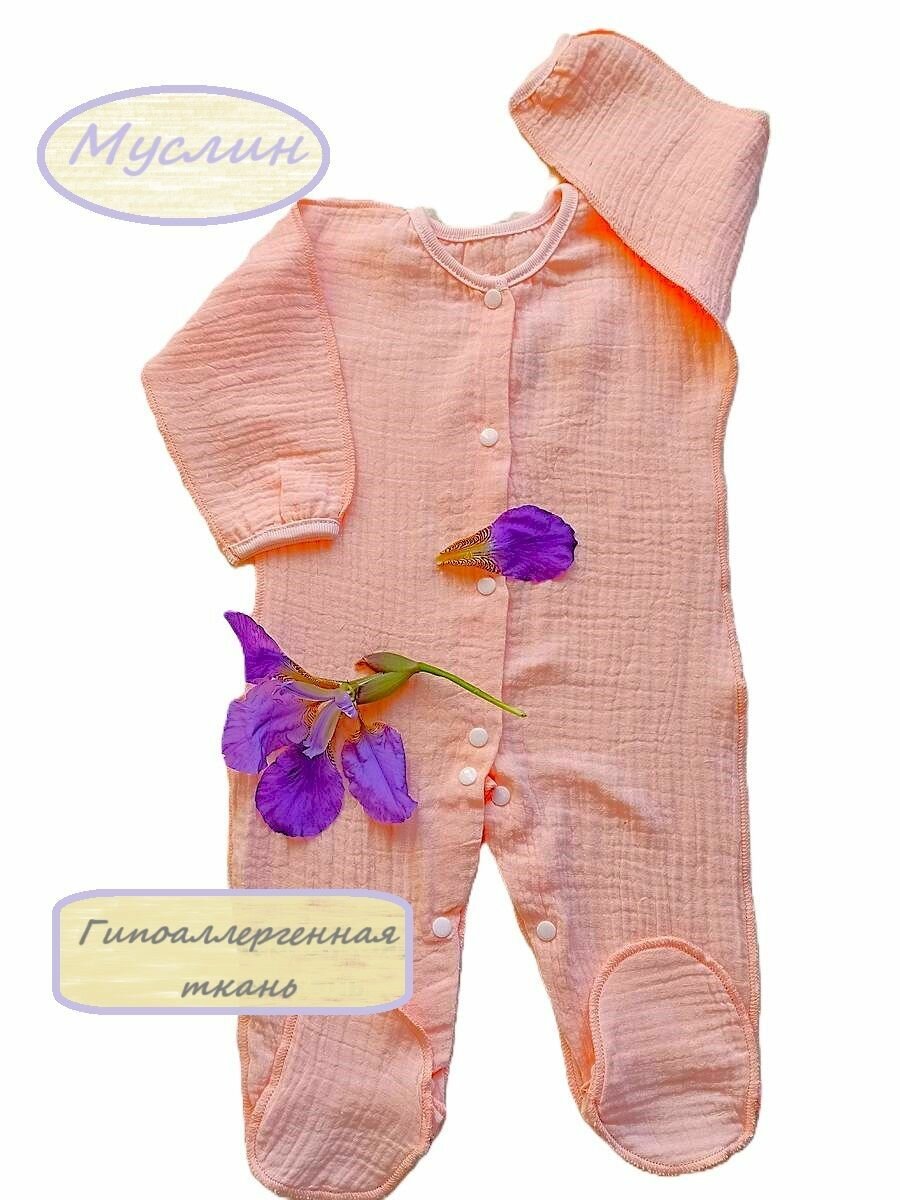 Комплект одежды