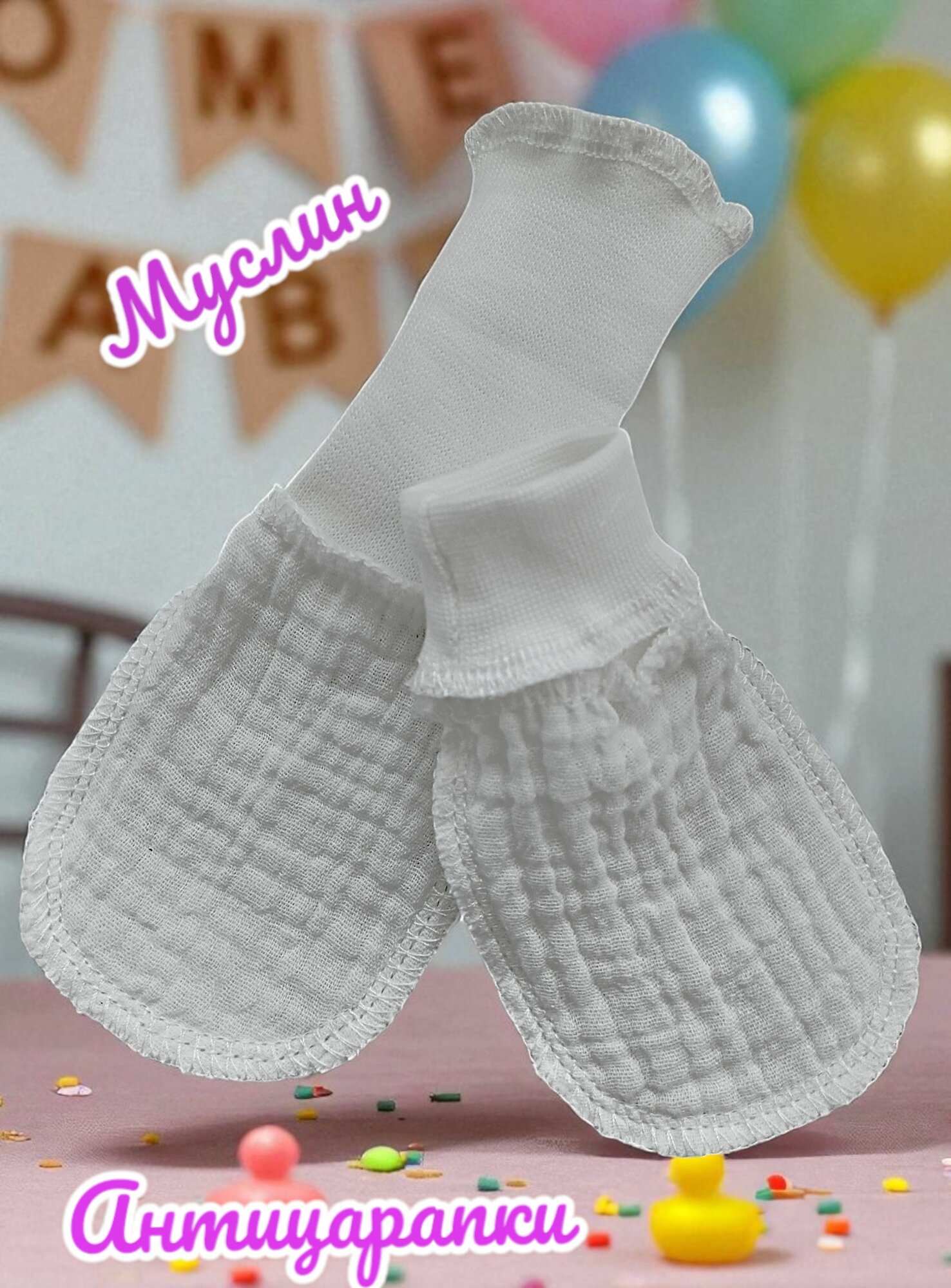 Комплект одежды