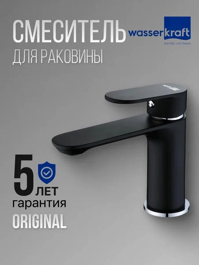 Смеситель для раковины в ванную 7403 WasserKRAFT, черный