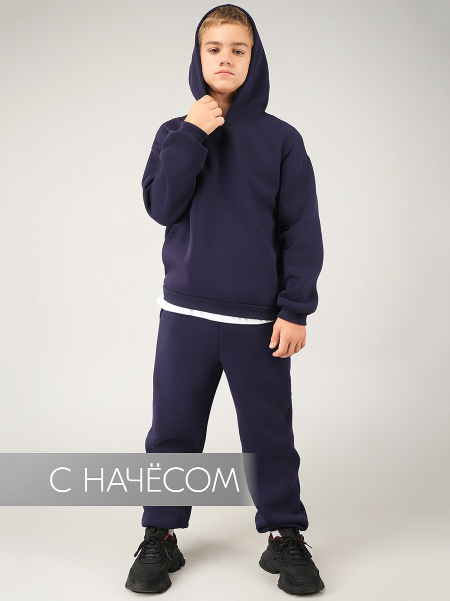 Костюм спортивный Для мальчиков