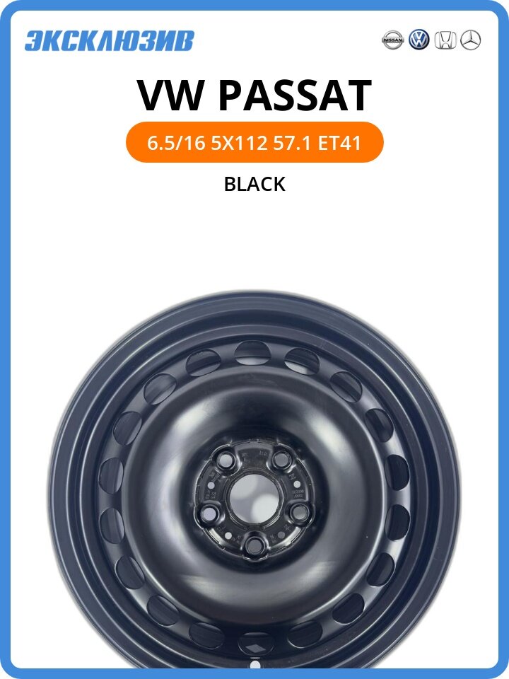 Колесный диск Original VW Passat 6.5x16 5x112 DIA57.1 ET41 BLACK