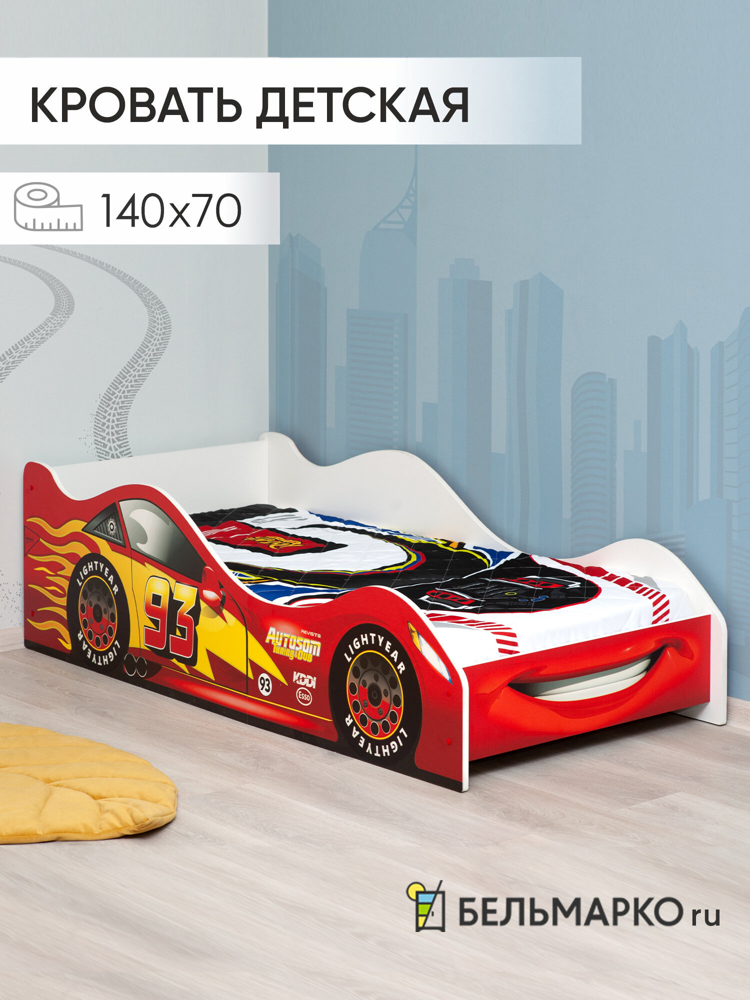 Кровать детская с бортиком и ортопедическим основанием, кровать машина 140х70, Молния красная