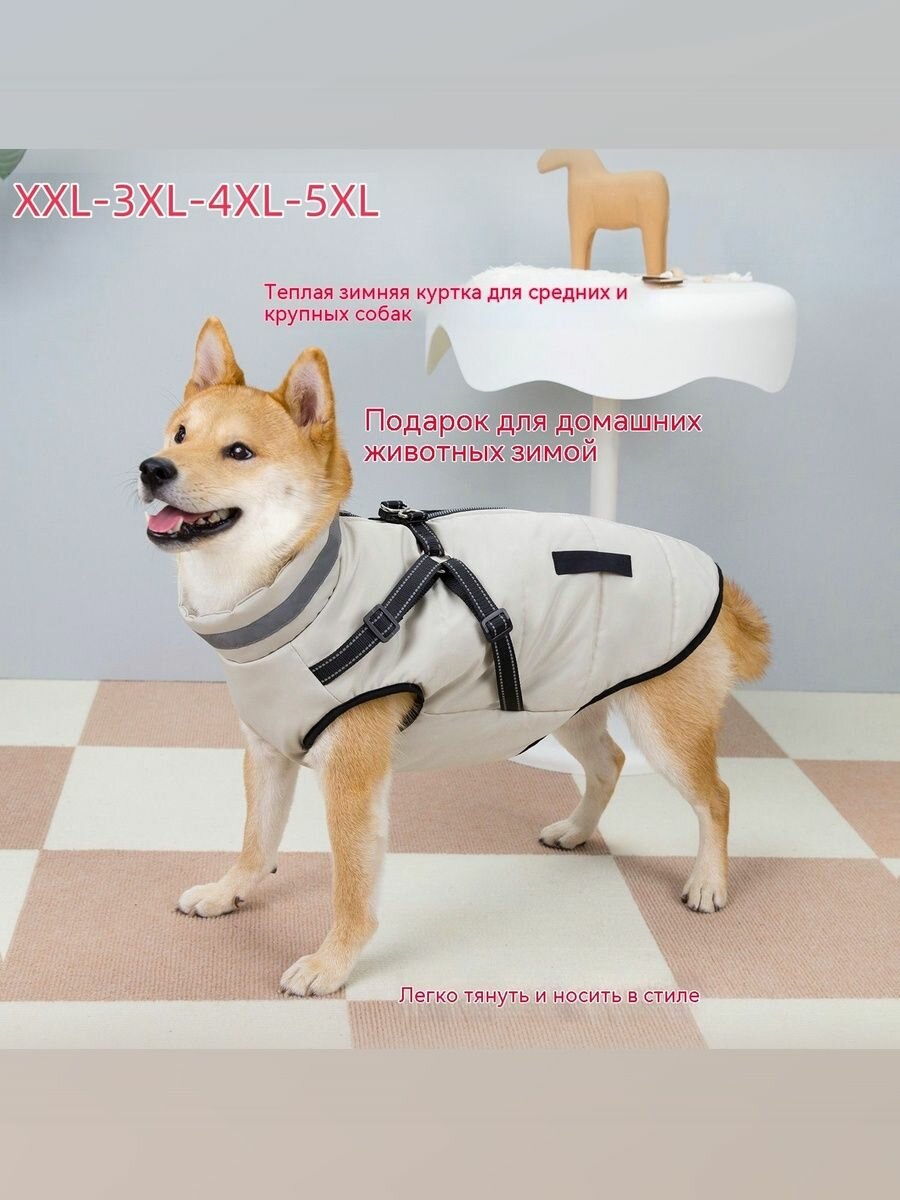 Прочный зимний комбинезон для собак для скиджоринга и активного отдыха, ветронепроницаемый и водоотталкивающий, для крупных пород (лайка, хаски, овчарка), с прорезью под шлейку