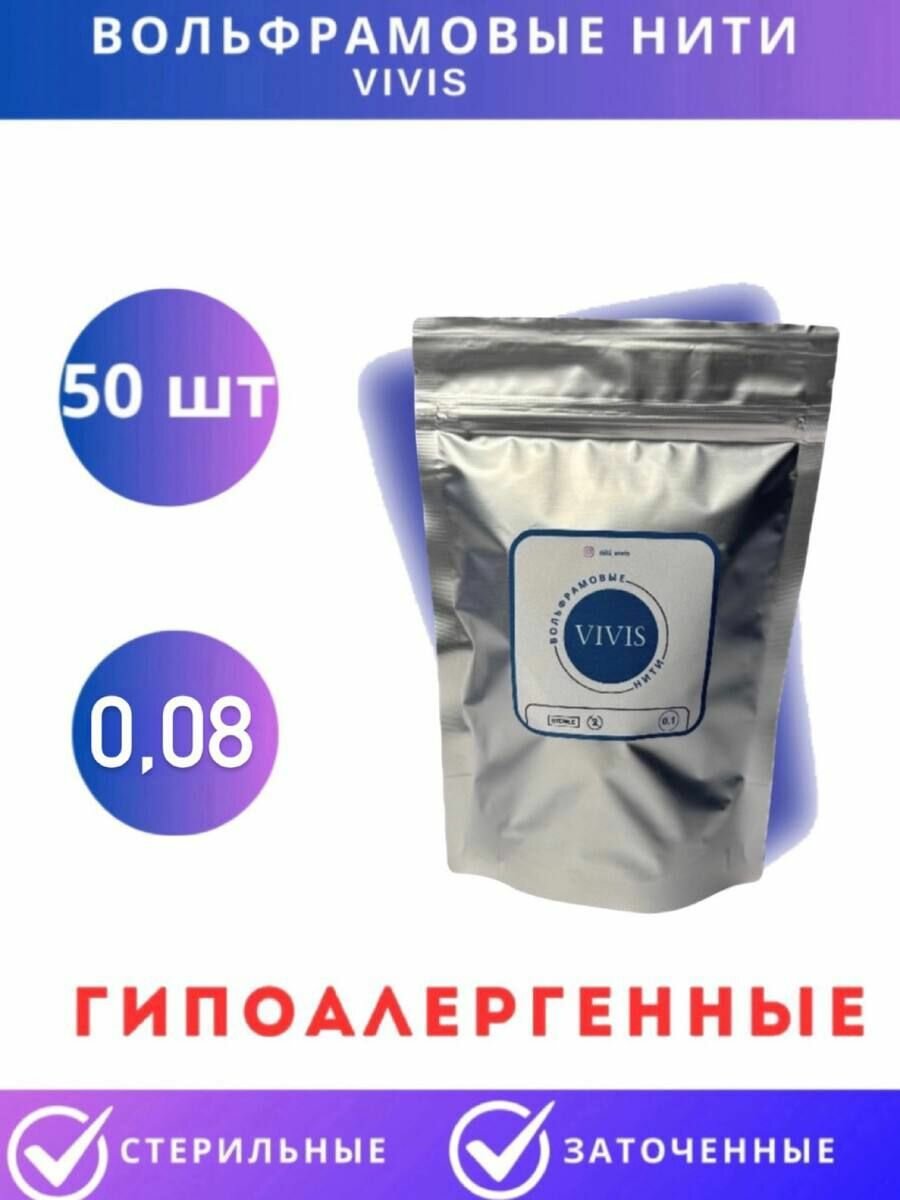 Насадка эпилятора