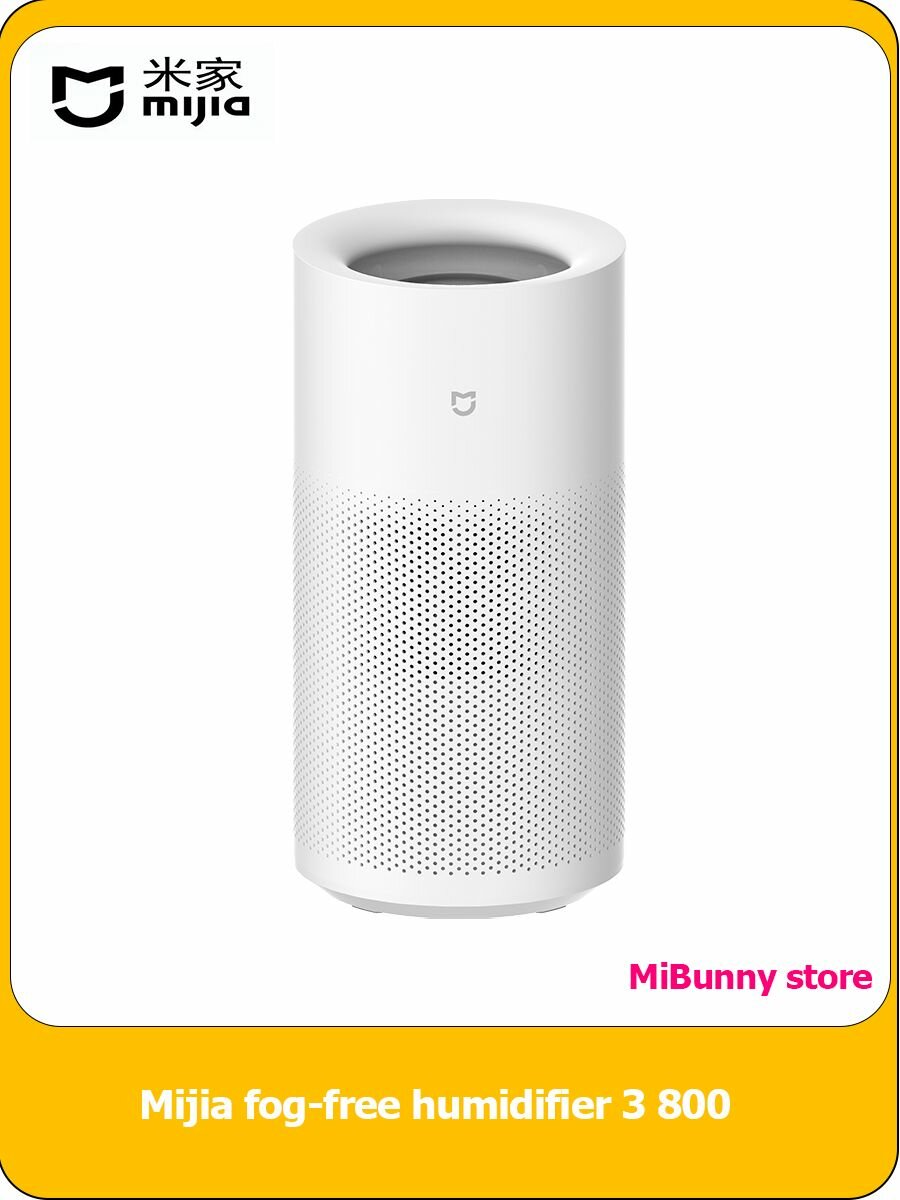 Интеллектуальный увлажнитель Xiaomi Mijia fog-free humidifier 3 800 Антибактериальный и против плесени