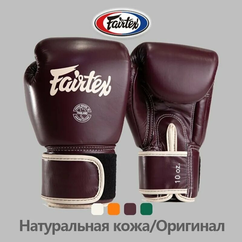 Fairtex Перчатки боксерские