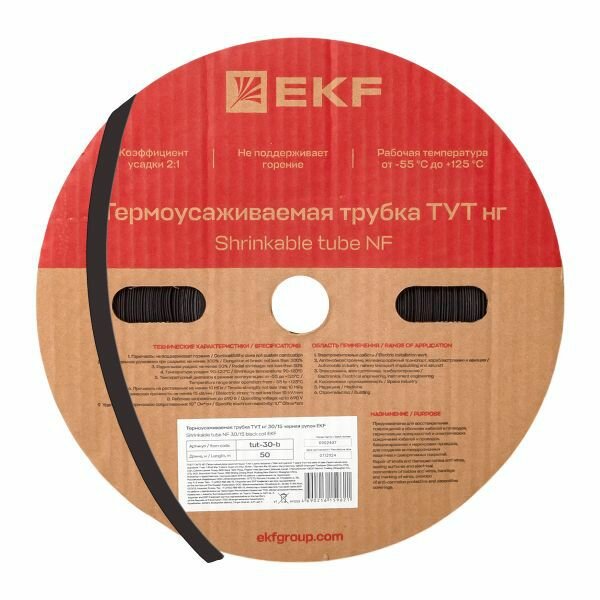 Трубка термоусадочная ТУТ нг 30/15 черн. (уп.50м), EKF TUT-30-B (50 м.)
