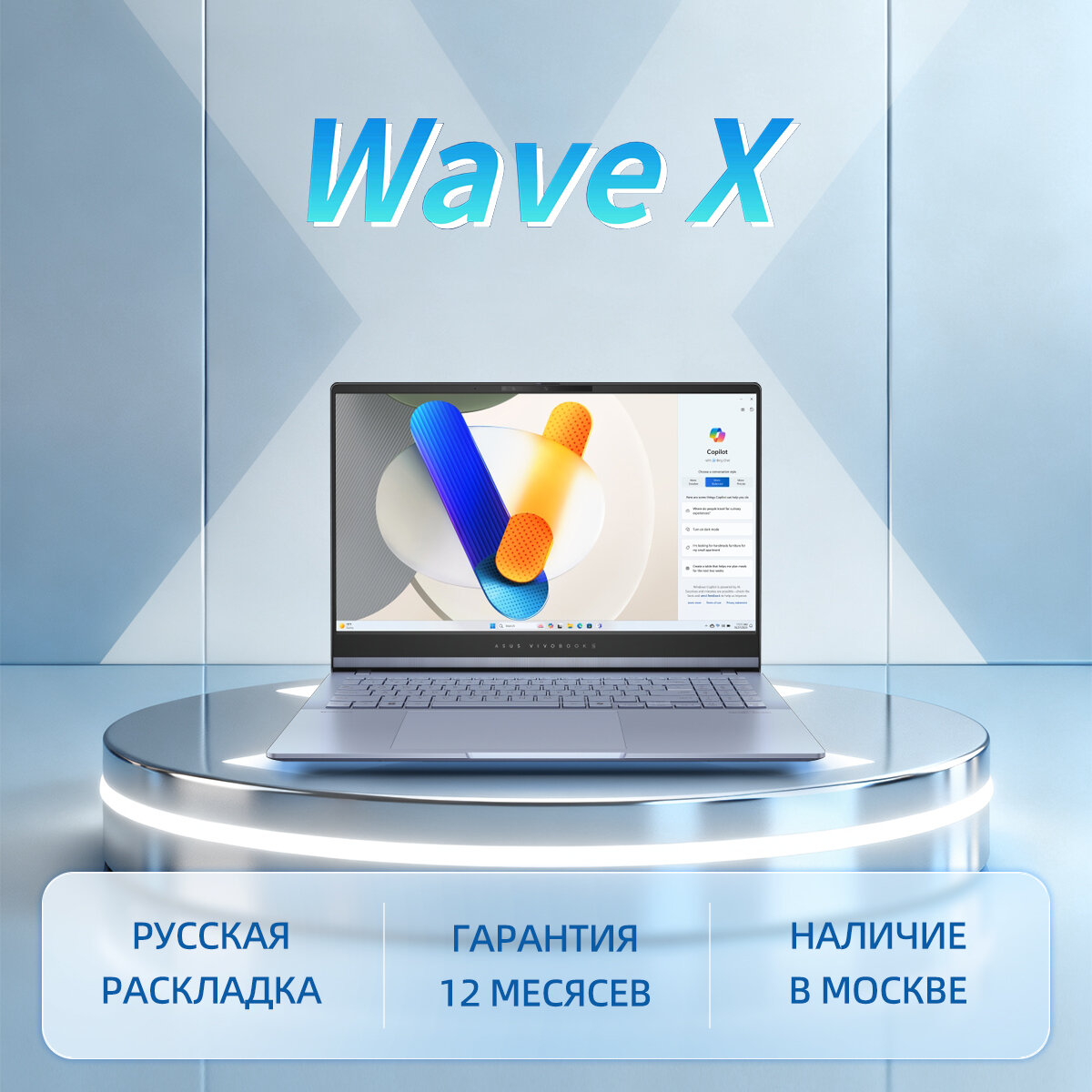 Ноутбук Asus vivobook pro 15 AI S5506MA155, Intel Ultra 7-155H, 32ГБ/1ТБ, 2.8k/120hz, Синий, Русская раскладка