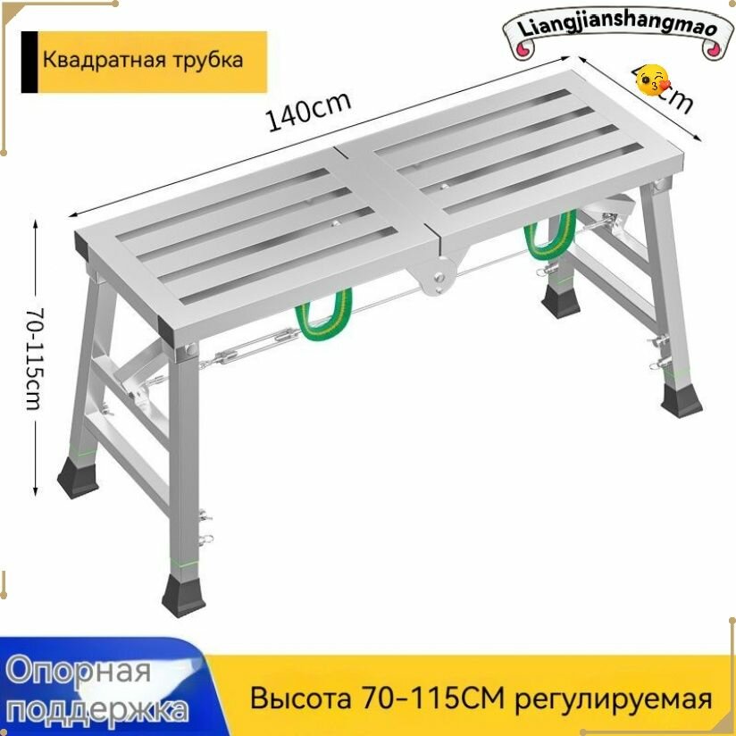 Лестница-трансформер 40 см x 140 см, краска для сварки распылением, строительные леса, складное здание