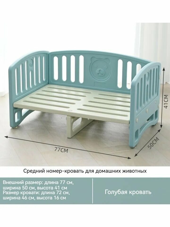 Лежанка для собак крупных пород/длина 77см С плюшевой подушкой/Допустимая нагрузка в пределах 12 кг