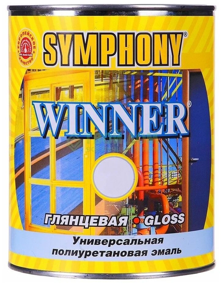 Эмаль Symphony WINNER универсальная полиуретановая глянцевая база А 0,9л,