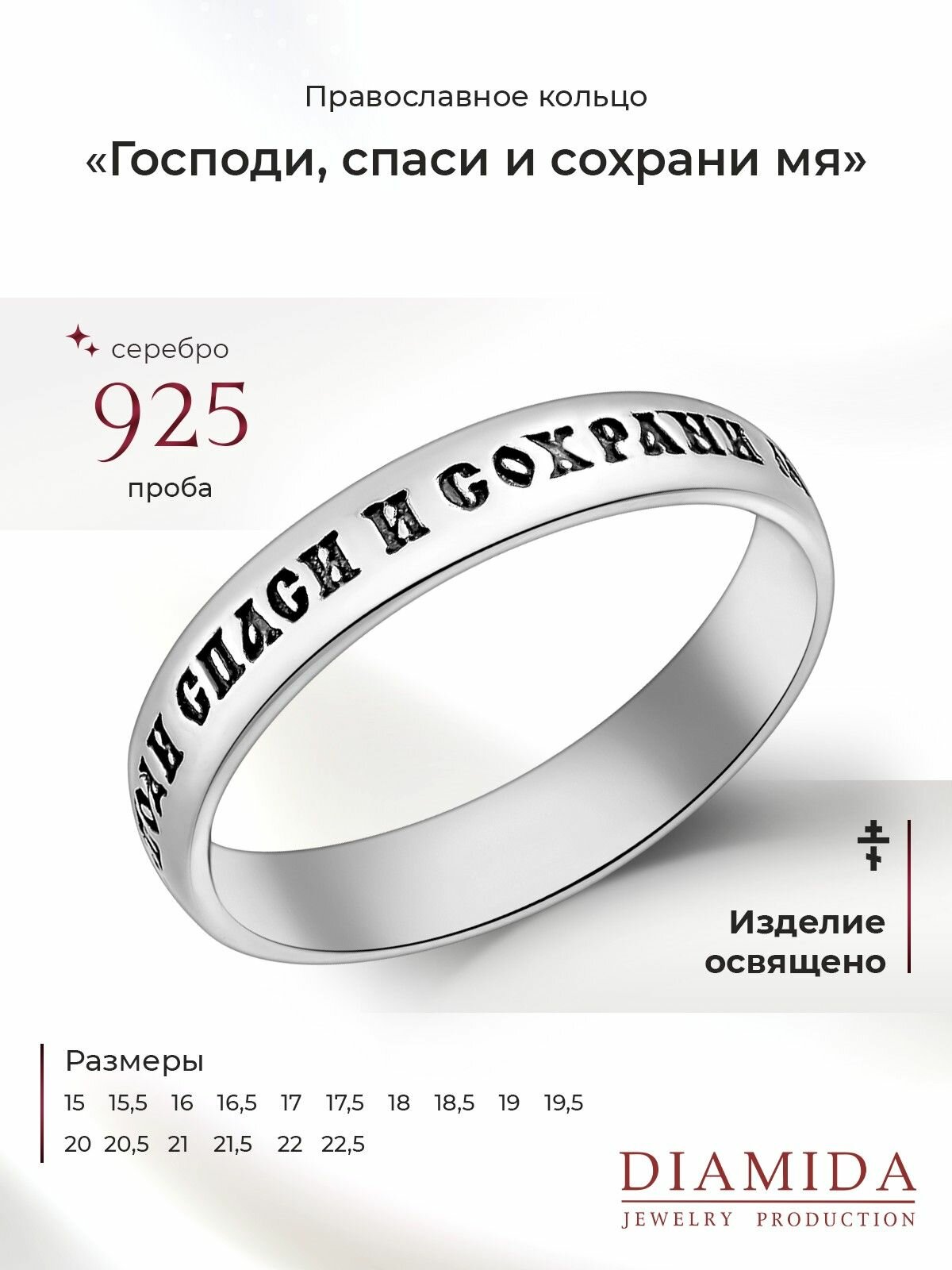 Кольцо, серебро, 925 проба, чернение