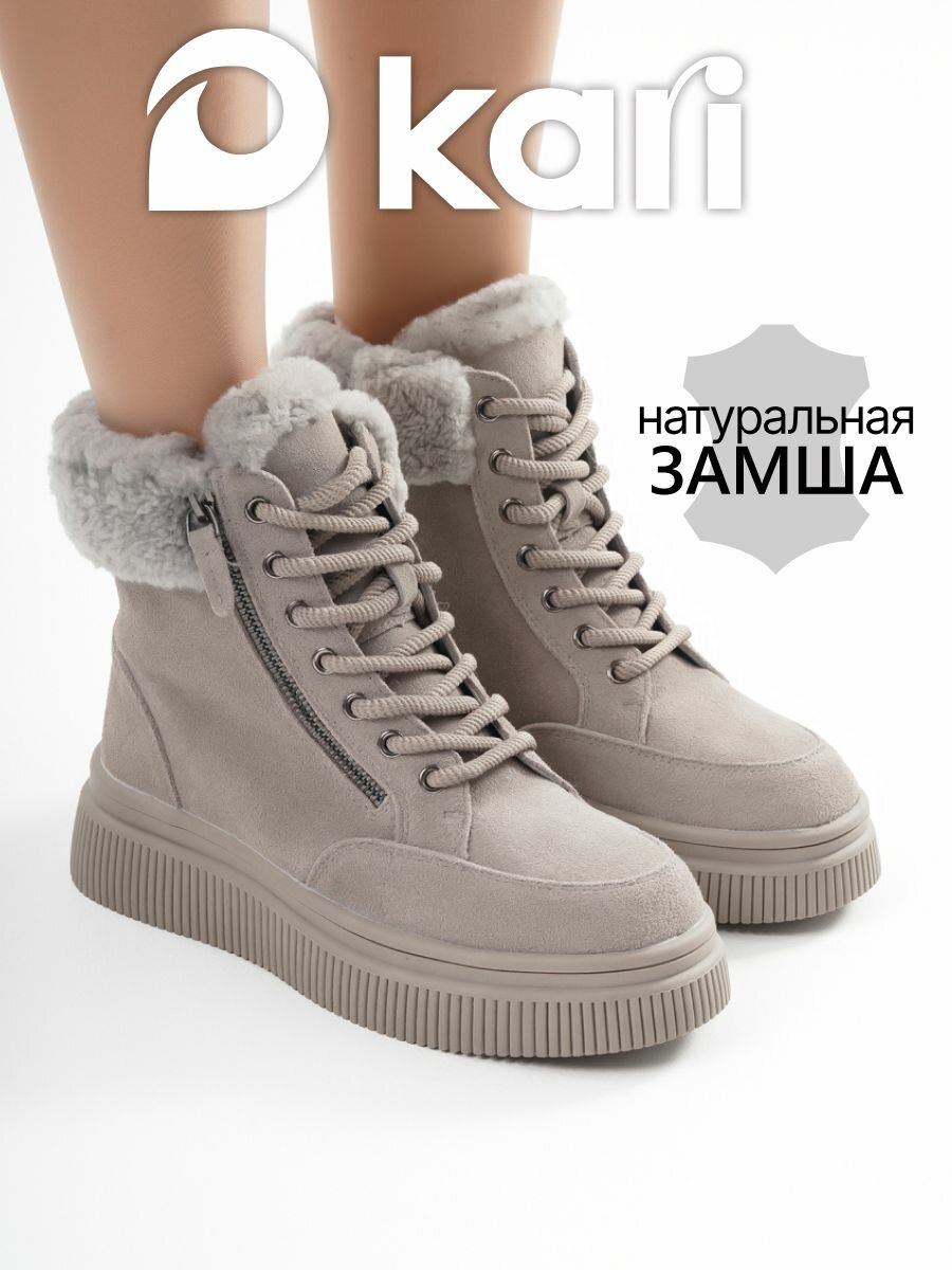 Ботинки Зима 2026