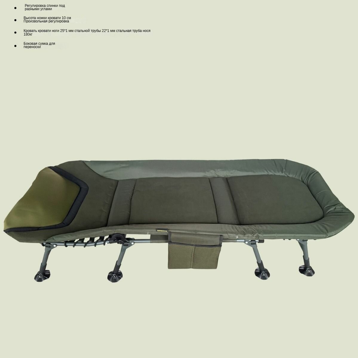 Раскладушка туристическая "Армейский зеленый" 2020С-D, 85х200х40 см, максимальная нагрузка 180 кг