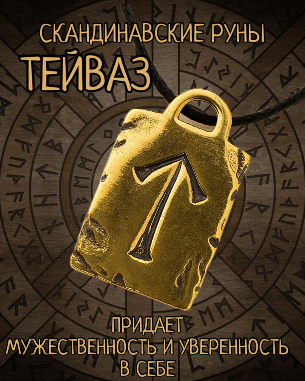 Колье