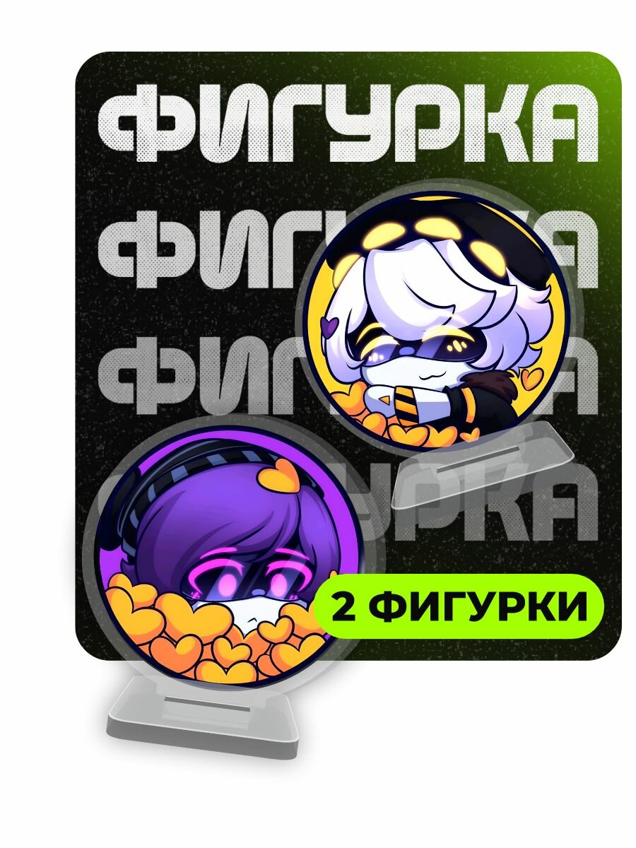 Фигурка акриловая Дроны убийцы Узи и Эн