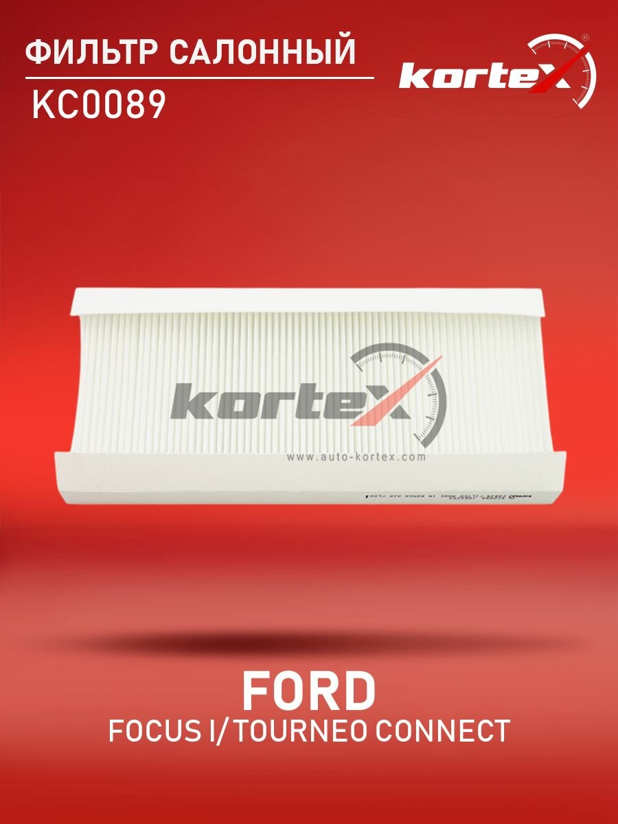 Фильтр салонный угольный для Ford C-MAX, Focus, Kuga, Tourneo, Transit; Volvo V40 OEM: 1709013, 1452329, 1121106, 1139654, 1382861, 1672948