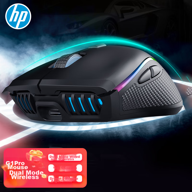 HP G1 Pro Wireless Mouse, Wired Mouse, Gaming Mouse, Macro Programming, RGB, Office Laptop Mouse, LOL, PUBG, CF, E-Sports Mouse, Wireless Charging