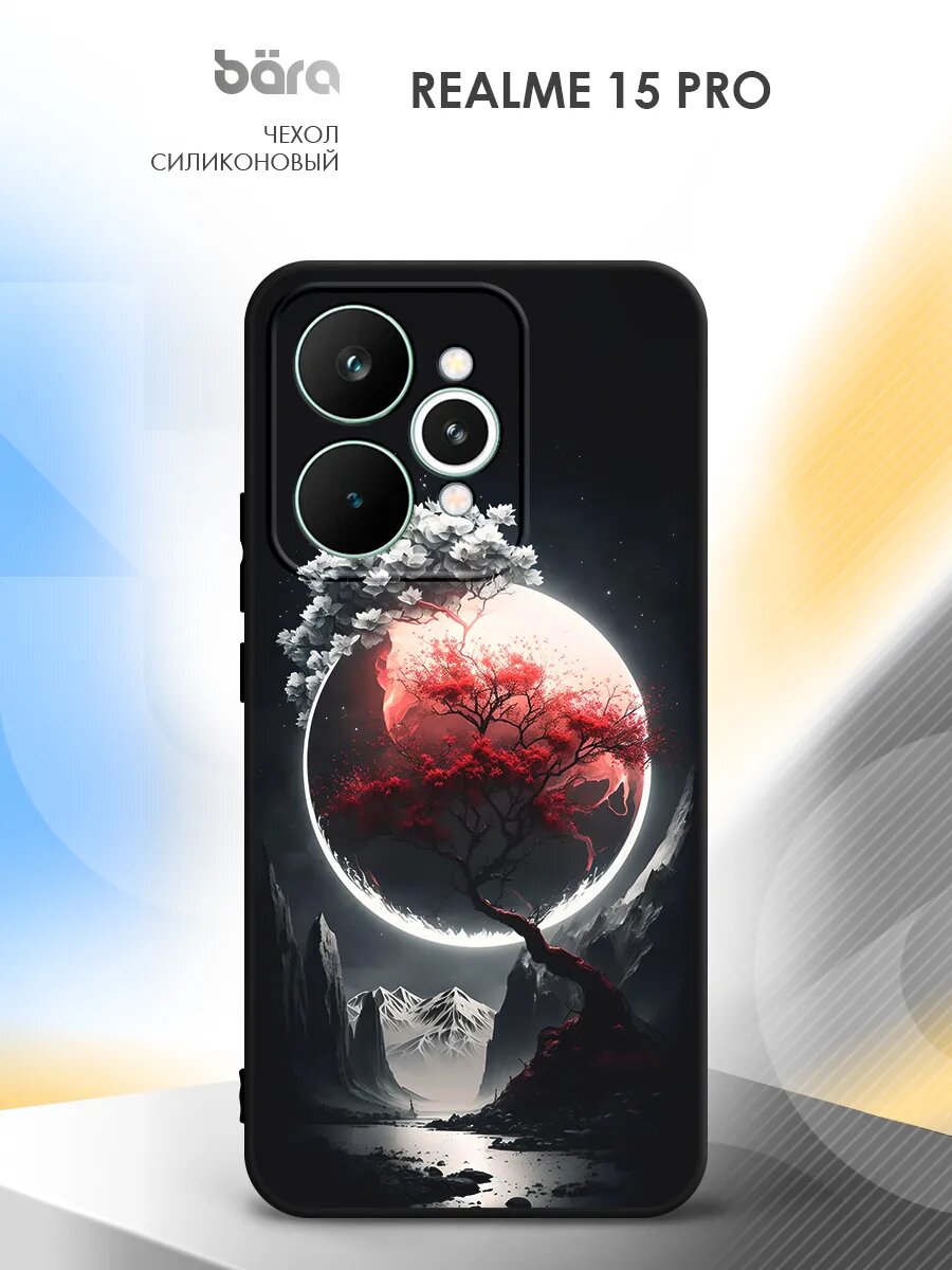 Чехол на Realme 15 Pro, Реалми 15 Про, накладка, защитный, с рисунком