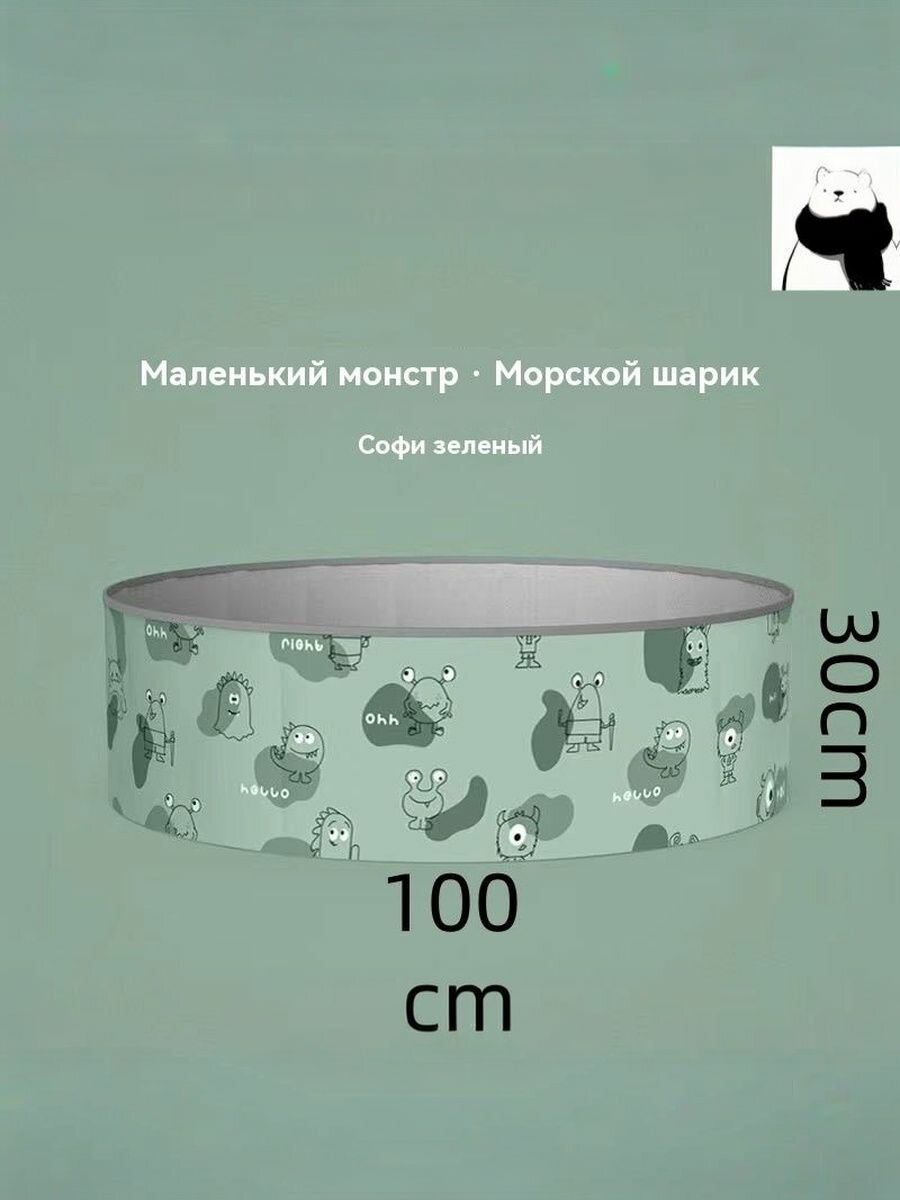 Сухой бассейн