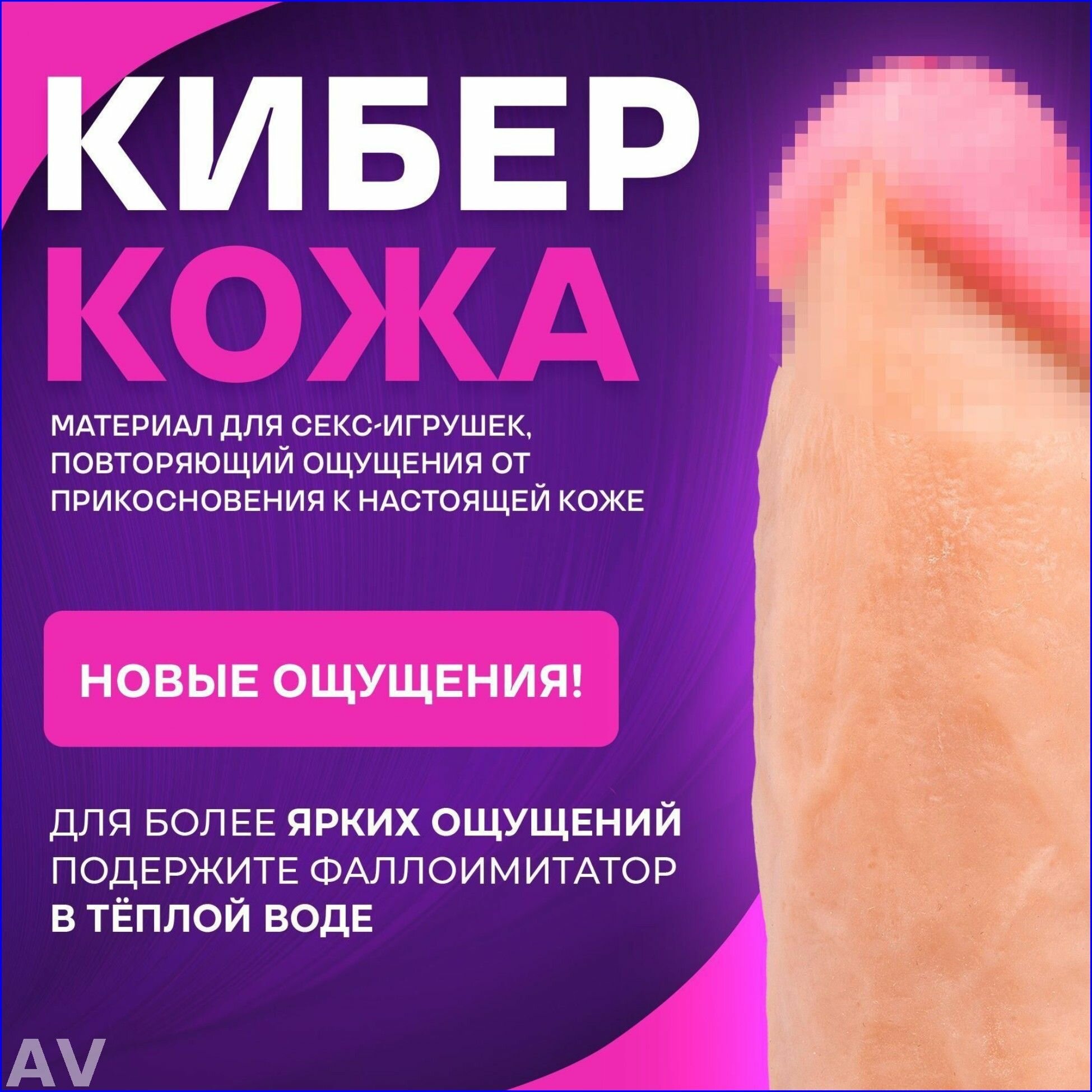 Фаллоимитатор HuliGun 23 см большой резиновый член дилдо на присоске анальный