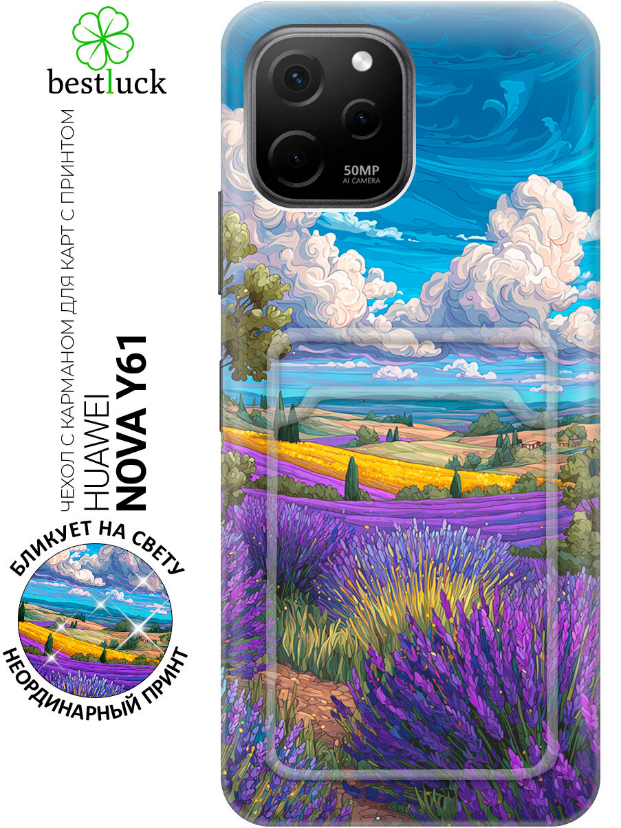 Силиконовый чехол на Huawei nova Y61 с принтом "Небо над лавандой" с карманом для карты