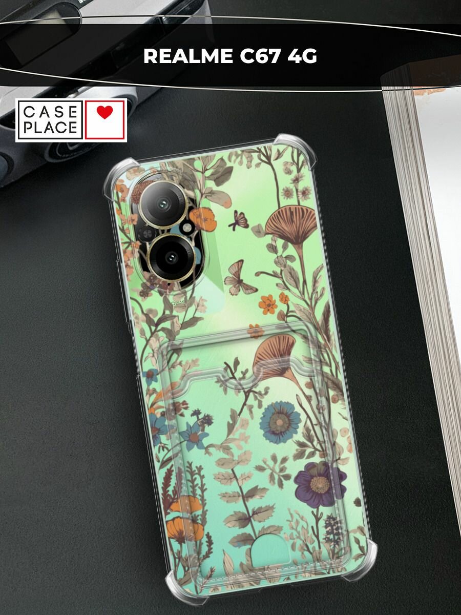 Чехол на Realme C67 4G (Реалми C67 4G) с картой и принтом Сухоцветы и бабочка