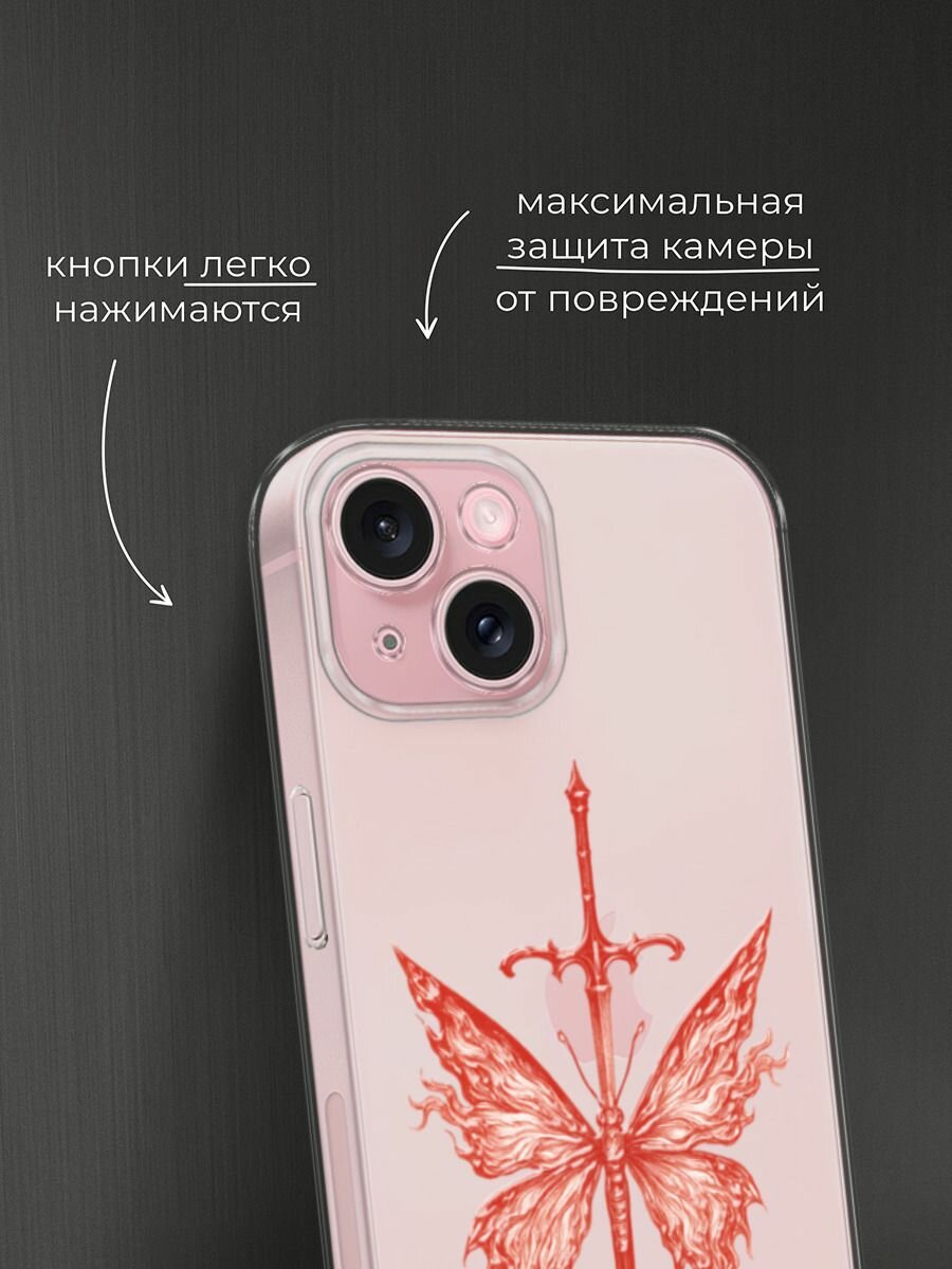 Силиконовый чехол на Apple iPhone 15 / Айфон 15 с принтом Бабочка и меч — фото 1