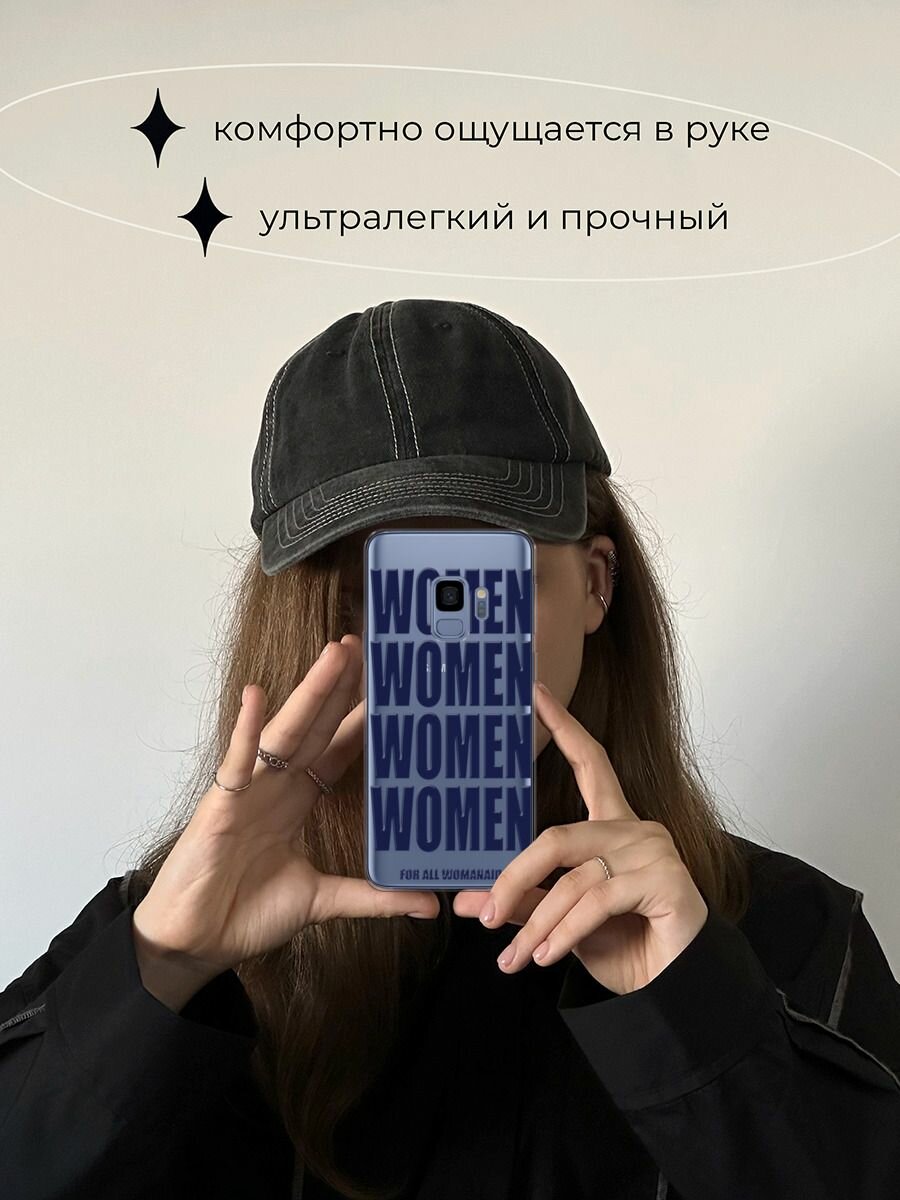 Чехол на Samsung Galaxy S9 / Самсунг Галакси С9 с принтом Woman blue — фото 1
