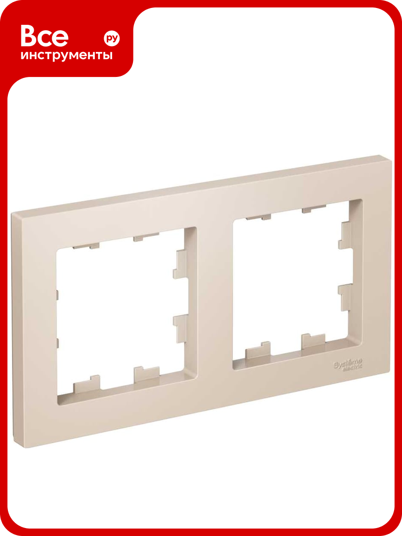 2-постовая, Systeme, универсальная рамка Systeme Electric ATLASDESIGN бежевый ATN000202, (ранее,