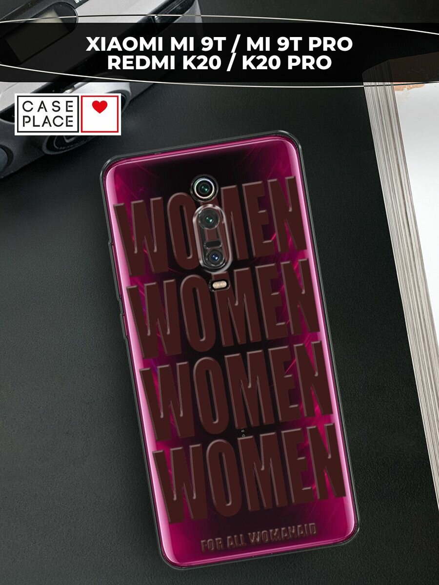 Чехол на Xiaomi Redmi K20/K20 Pro/Mi 9T/9T Pro / Сяоми Редми К20/K20 Pro/Mi 9T/9T Pro с принтом Woman burgundy