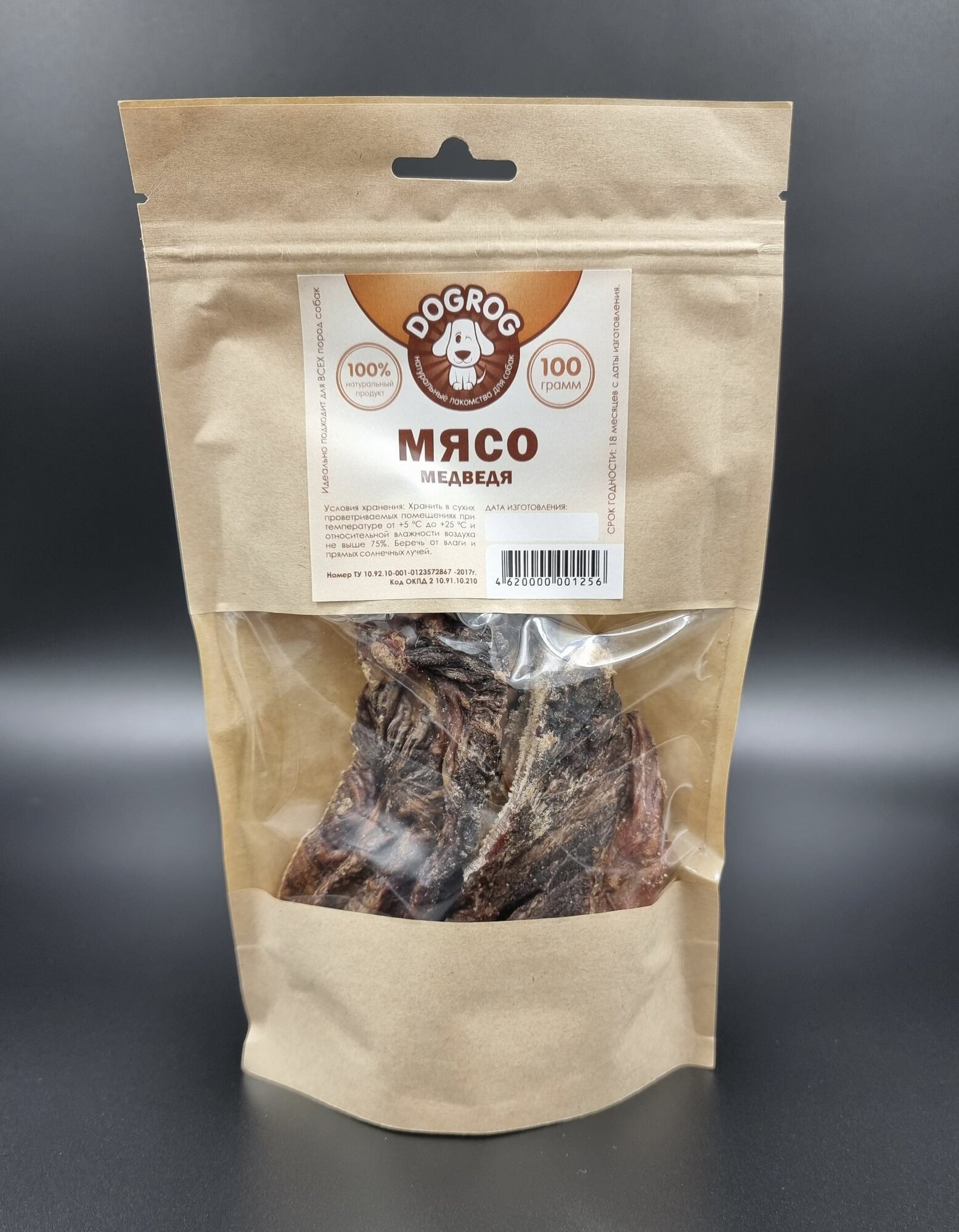 Мясо медведя вяленое, 100 гр, натуральное лакомство для собак и кошек, DOGROG