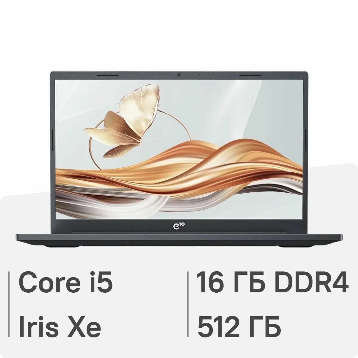 Ноутбук Acer Gadget E10 ETBook Max 15.6", i5 1235U, 16ГБ, 512ГБ SSD, Win11Home, серый 1747359