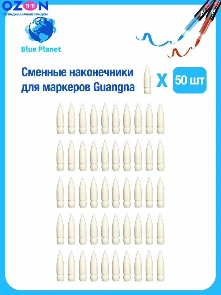 Маркер Акриловый, толщина: 6 мм, 50 шт. для декорирования, для граффити