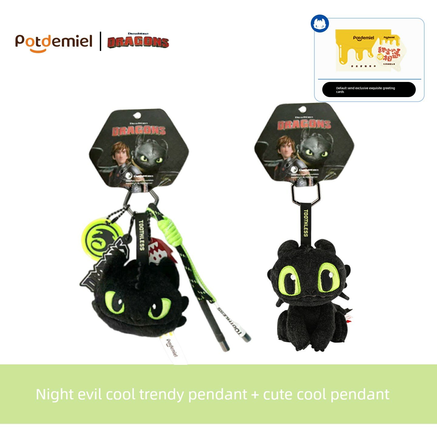 Оригинальная кукла-брелок Беззубик из Как приручить дракона, плюшевая игрушка-брелок Ночной Фури, украшение для рюкзака