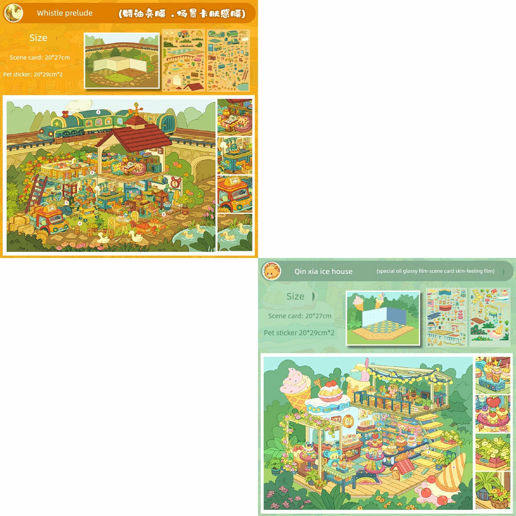 Наклейки Yue Xi 5.0 из серии «Шерстяной город», специальная масляная глянцевая пленка, увеличенный размер, пейзажные