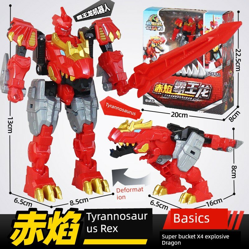 Новый робот-трансформер X4 Super Battle Dragon, детская игрушка для мальчиков, набор из семи звезд [Базовая модель]