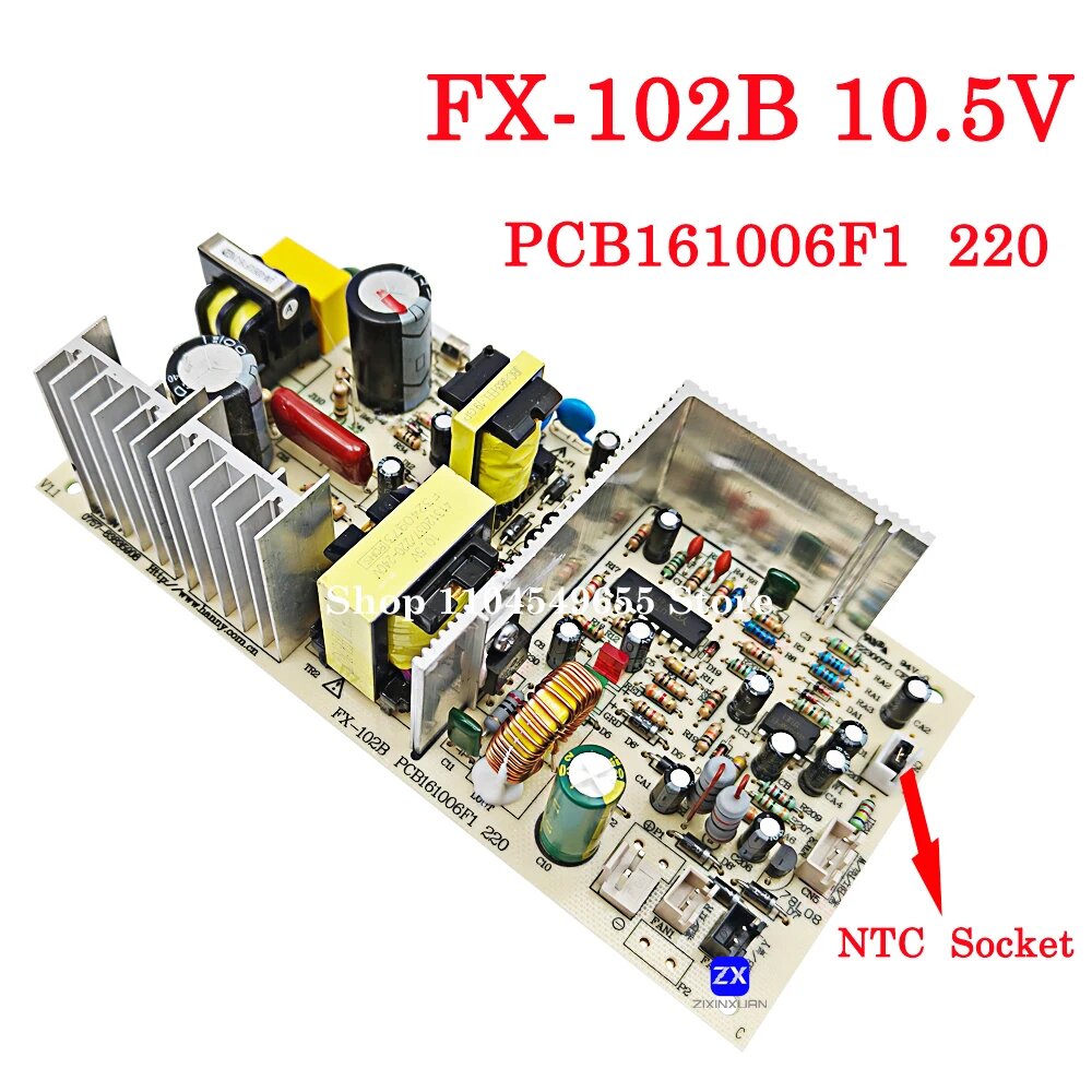 Плата питания для винного шкафа FX-102B