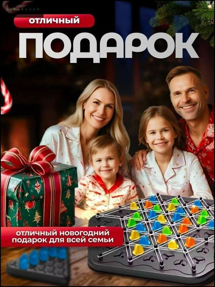 Треугольные шахматы Triggle, настольные логические игры для взрослых и детей, развивающие захват территории, семейный подарок ребенка, цепные