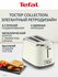 Тостер Tefal Collection TT720AE0, белый