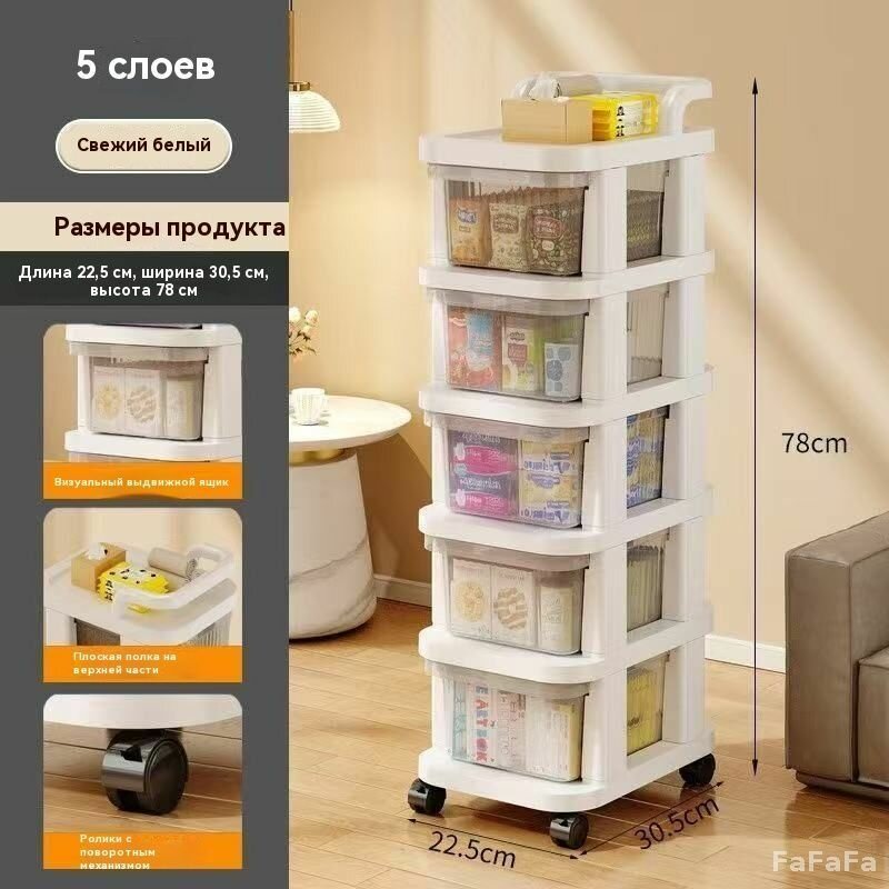 Эксклюзивный комод с 5 ящиками 78 см