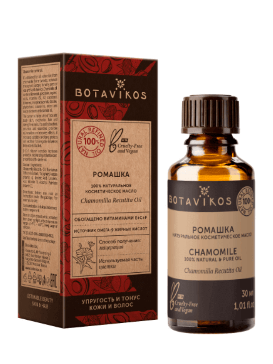 Натуральное косметическое масло Ромашка, 30 мл, BOTAVIKOS