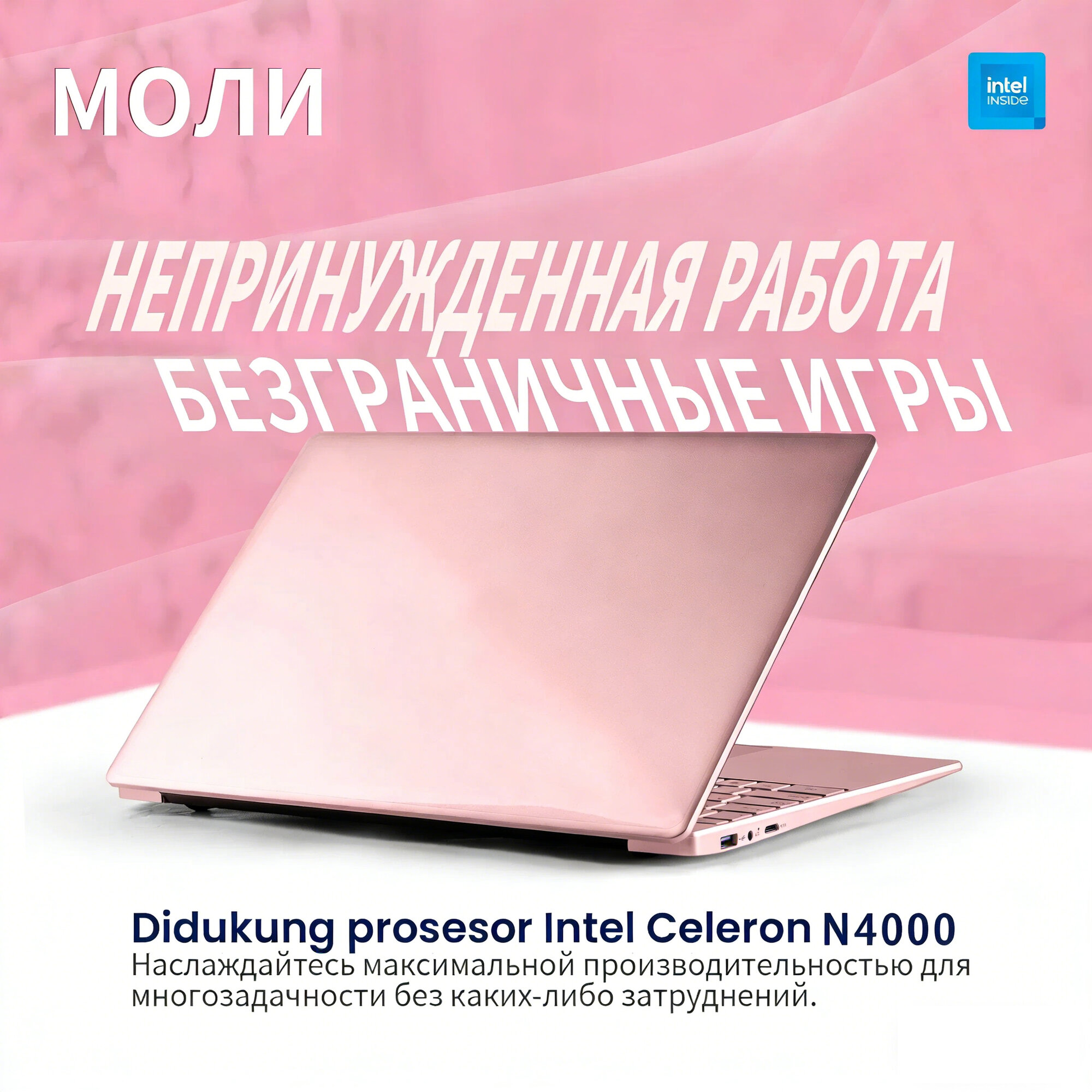 Ноутбук N4000, 16 ГБ RAM, 256 ГБ SSD, Windows 10/11 Pro, IPS, 14.1"
