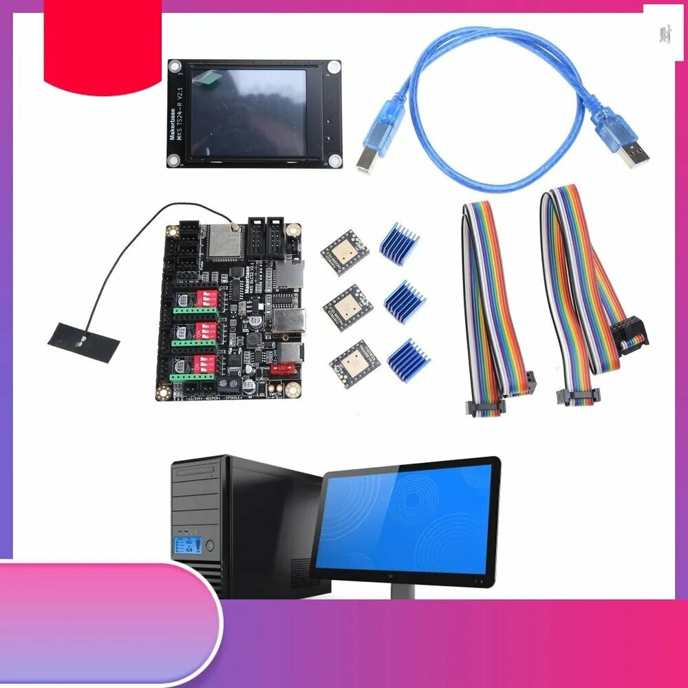 Бестселлер MKS DLC32 v21 автономный контроллер для станка CNC3018