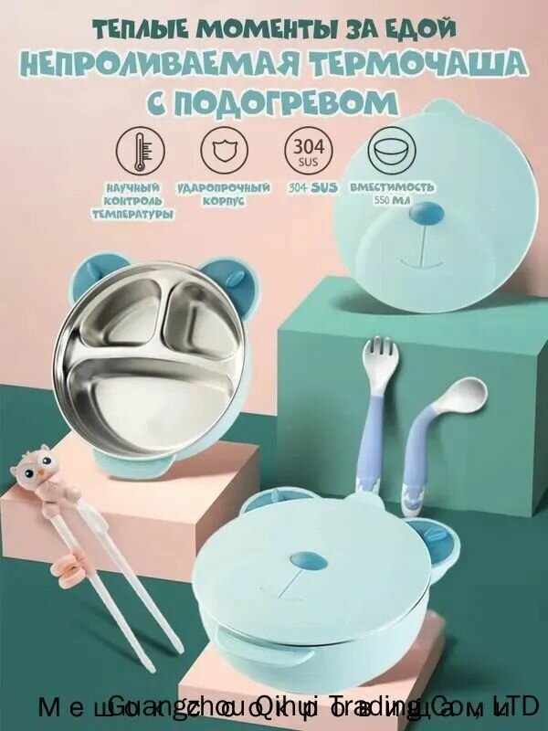 Тарелка 1 шт голубой